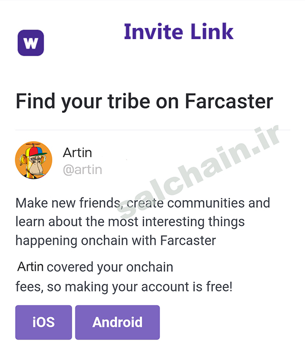 آموزش وارپکست و فارکستر – تصویری [صفرتا صد] - آکادمی سالچین | Salchain ...